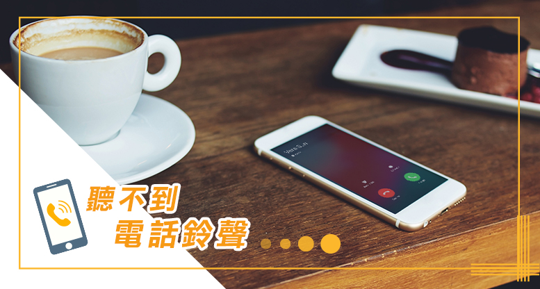 Banner Archive - ecSound 靈聰聽覺