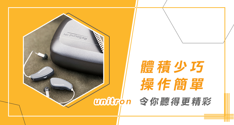 Banner Archive - ecSound 靈聰聽覺