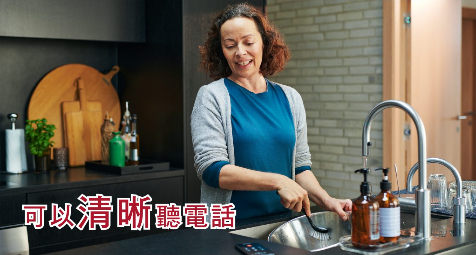 ecSound - 香港助聽器專門店 | 購買助聽器 | 助聽器款式